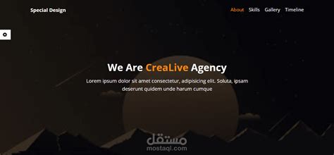 موقع باستخدام Html Css Javascript مستقل