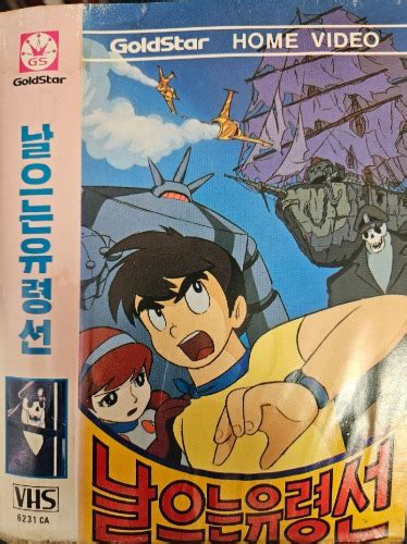 중고비디오 씨네114 희귀영화 비디오테이프 Vhs플레이어 대여점용 옛날영화 고전영화 무협영화 서부영화