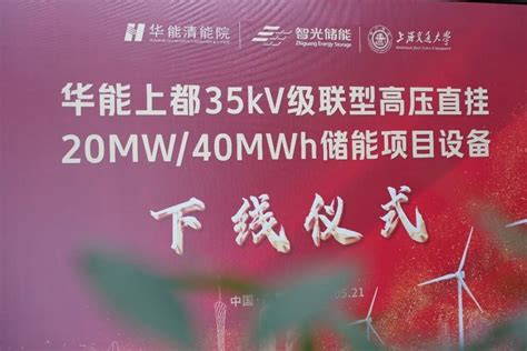 广州智光电气股份有限公司