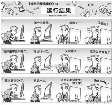 实用调试技巧——“c” 阿里云开发者社区