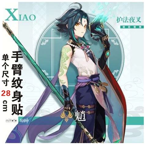 20 Tattoo Xiao ý Tưởng Phong Cách Nhật Bản Với Một Chút Hiện đại