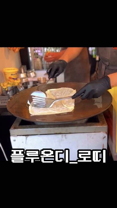 🇹🇭치앙마이 플루온디 시장에서 로띠피넛버터바나나🍌 Youtube