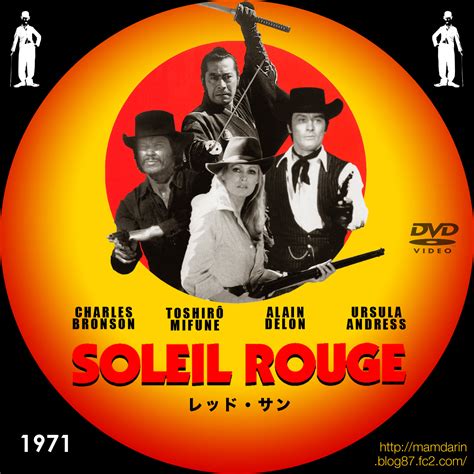 美しき女たち男たち レッドサン Soleil rouge1971
