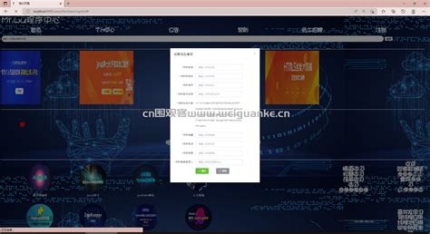 企业人事管理系统java