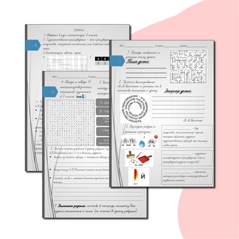 Введение в курс литературы 6 класса Вводный урок литературы в 6 классе Рабочий лист