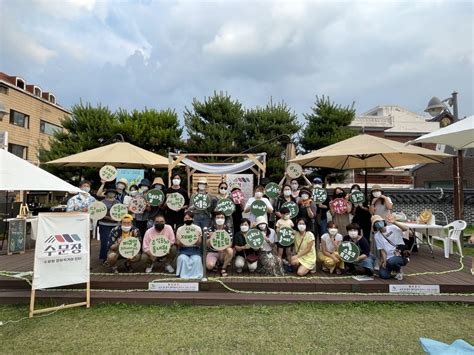 2022 로컬문화콘텐츠 직거래 장터