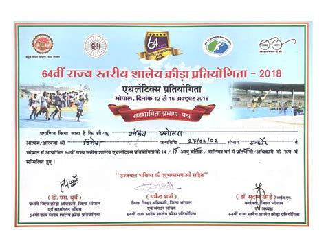 ankit chhalotra on linkedin athletics khelvibhag youthandsports