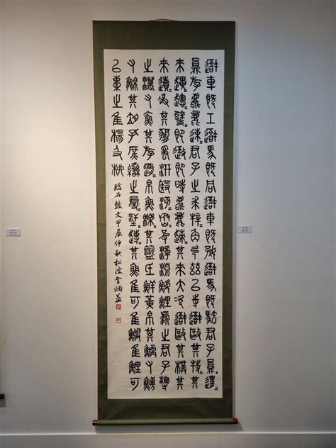 2024학년도경희대학교 교육대학원 서예문인화교육자과정 졸업작품전