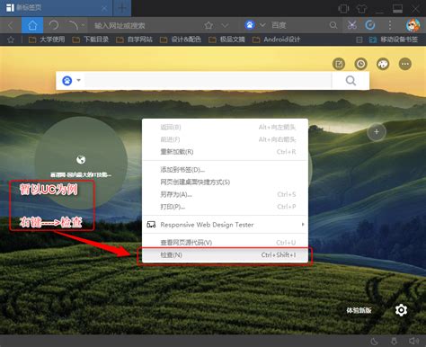 Html5 Css设置背景图片 Csdn博客