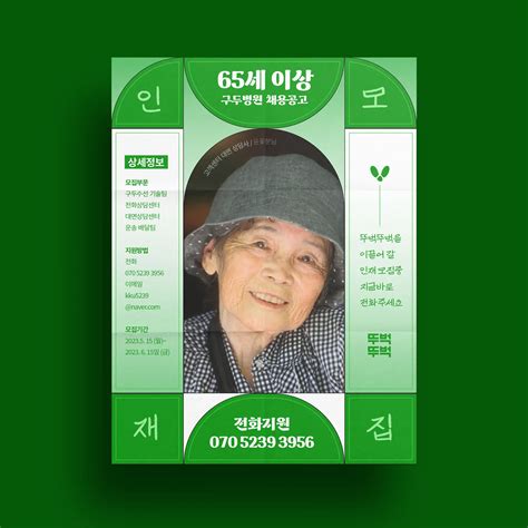 뚜벅뚜벅 By Upee 포트폴리오 노트폴리오