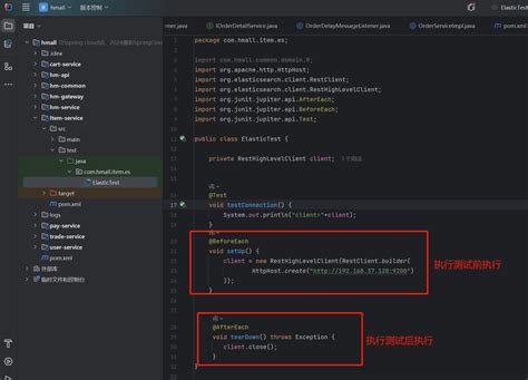 Elasticsearch学习elasticsearch学习要点 Csdn博客