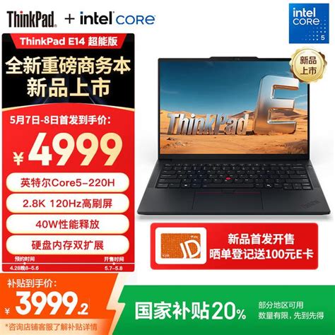 论thinkpad主流型号键盘的变迁与门道（2006 2025）