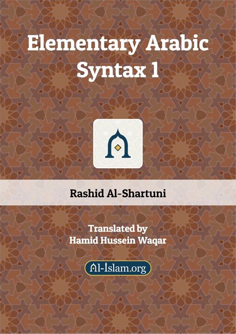 Elementary Arabic Syntax 1 Al