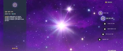 와 2돌 와 날개 원신 에펨코리아