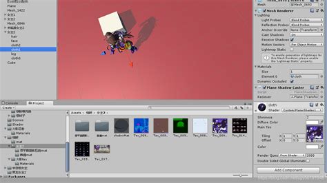 Unity Shader 平面阴影的实现 Csdn博客 Unity Shader 平面阴影的实现 Csdn博客