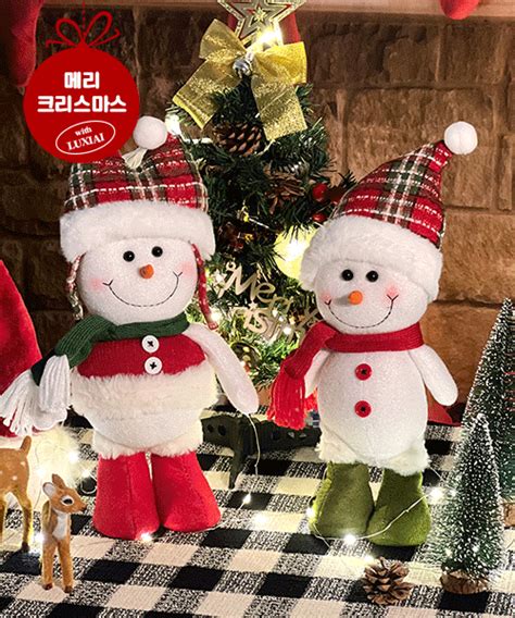 ⛄11 할인가격🎅컬러부츠 눈사람 장식 인형 크리스마스 소품 데코 귀여운 장식품 스노우볼 산타 트리 루돌프 산타할아버지 산타클로스 성탄절 오너먼트 선물 에이블리