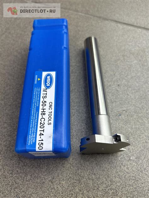 Фреза Т образная под сменные пластины Mts 50 Н8 С20Т4 150 купить в Краснодаре цена 6750 Р на