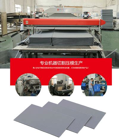 江苏塑料中空板生产厂家简介 汇源塑胶