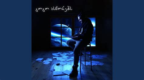 გოგო ასწორებს Youtube