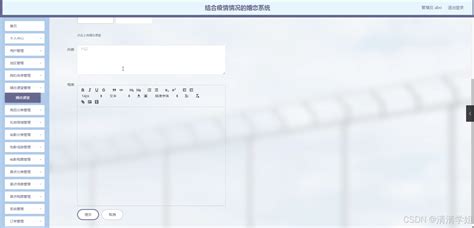 Java计算机毕业设计结合疫情情况的婚恋系统（开题程序论文） Csdn博客