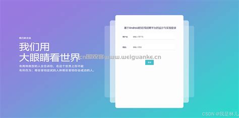 Spring Boot Android Uniapp Spring Boot Android Uniapp Springboot Uniapp
