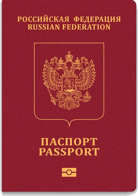 ЗАГРАН СЕРВИС РФ Срочное оформление загранпаспорта