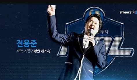 오늘 스타크래프트 해설하러 온 전용준 김정민 조합ㄷㄷ 인스티즈instiz 이슈 카테고리