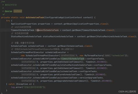 Spring自带定时任务scheduled注解 Csdn博客