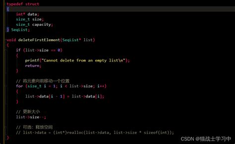 数据结构：顺序表csdn 数据结构 顺序表 Csdn博客