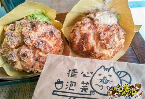 全台獨賣甜筒泡芙「猜心泡芙」高雄漢神巨蛋快閃店！