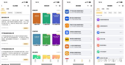 Java高级特性之lambda表达式：优雅代码的秘密 知乎