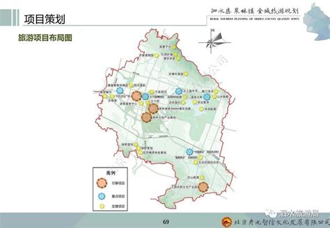 泗水县北外环规划泗水县大山谷图库