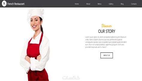 إنشاء صفحة هبوط احترافية باستخدام html css js angular خمسات