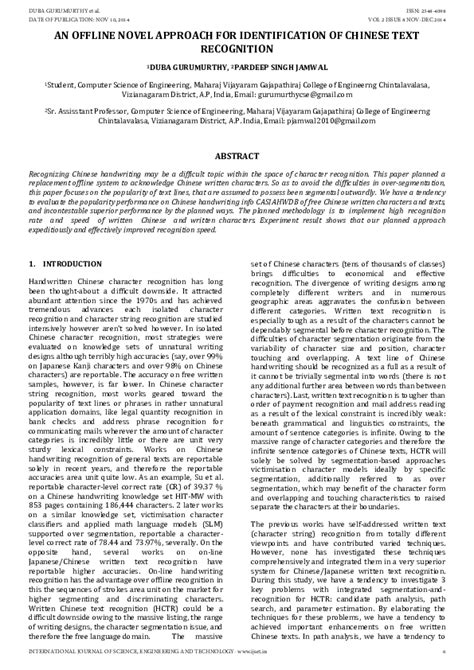 Pdf An Offline Novel Approach For Identification Of Chinese Text