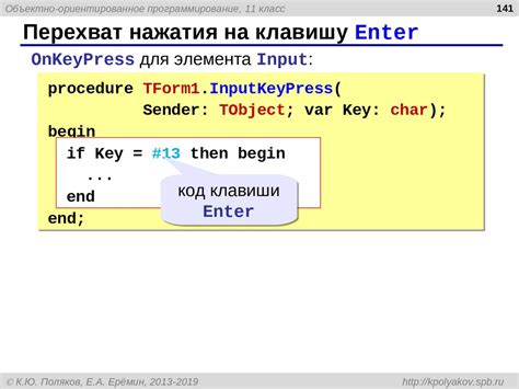 Python объектно ориентированное программирование концепции принципы и примеры реализации