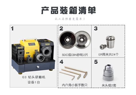 钻头研磨机MR G3 美日钻头研磨机 大小钻头研磨机 磨旧钻头机器 品牌 价格 图片 报价 易卖工控网