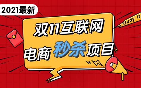 Java项目下载运行配置构建打包部署全步骤实战演示 哔哩哔哩 bilibili