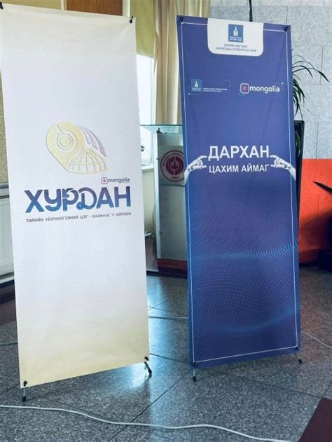 ДАРХАН УУЛ АЙМАГ ДАХЬ ТӨРИЙН ЦАХИМ ҮЙЛЧИЛГЭЭНИЙ ХЭЛТСЭЭС СУРГАЛТ МЭДЭЭЛЭЛ ӨГЧ АЖИЛЛАЛАА