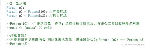 构造函数的分类及调用构造函数的调用方式 Csdn博客