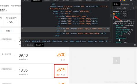[007]爬虫系列 css偏移反爬andsvg映射 记录 css svg 反爬虫 csdn博客