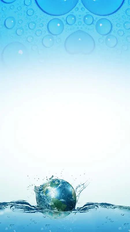 蓝色海洋地球水珠psd分层h5背景素材背景图片素材下载图片编号yembbnjg 免抠素材网