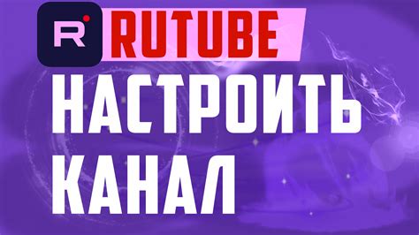 Плейлист Rutube видеохостинг все видео смотреть онлайн в хорошем качестве