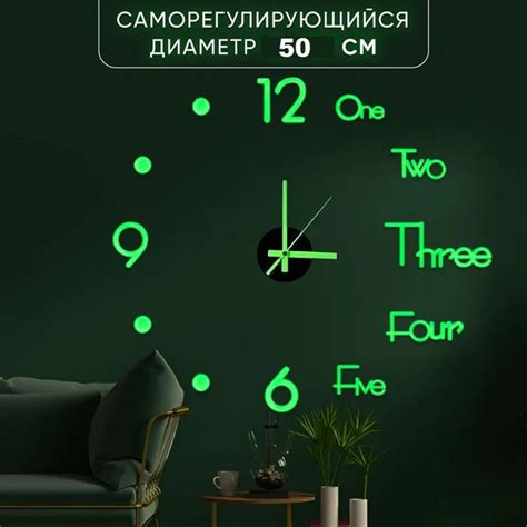 Часы настенные интерьерные большие для гостиной СВЕТЯЩИЕСЯ декор для кухни дома C эффектом 3d