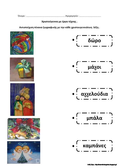 Pin On Christmas Crafts