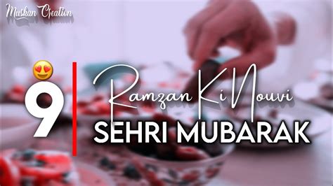 🍒 Mahe Ramzan Ki Nouvi Sehri Mubarak Status🍉 Ramzan Sehri Mubarak