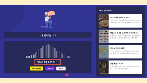 마추기 아이오 심심풀이용으로로 딱 맞은 무료 게임 사이트 김닥터의 여행 가이드