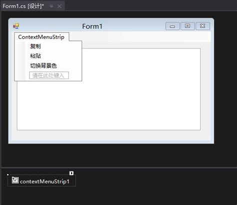 WinForm 为TextBox文本框添加鼠标右键菜单 在代码的世界里游走 博客园