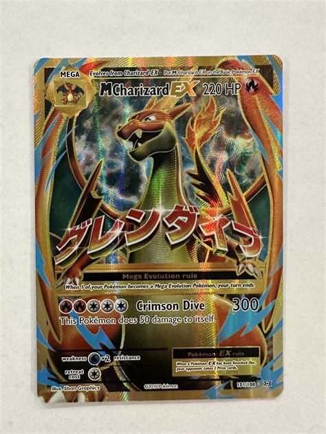 Mega Charizard Ex 2016 Xy Evolutions 101 108 Holo Full Art Price