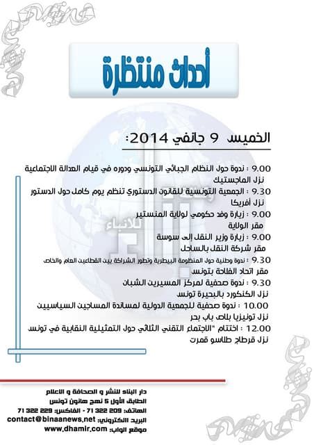 Mobile Robot Localization Using The Phase Of Passive Uhf Rfid Signals Pdf