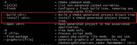 cmake常用构建命令行参数介绍 cmake命令行参数 csdn博客